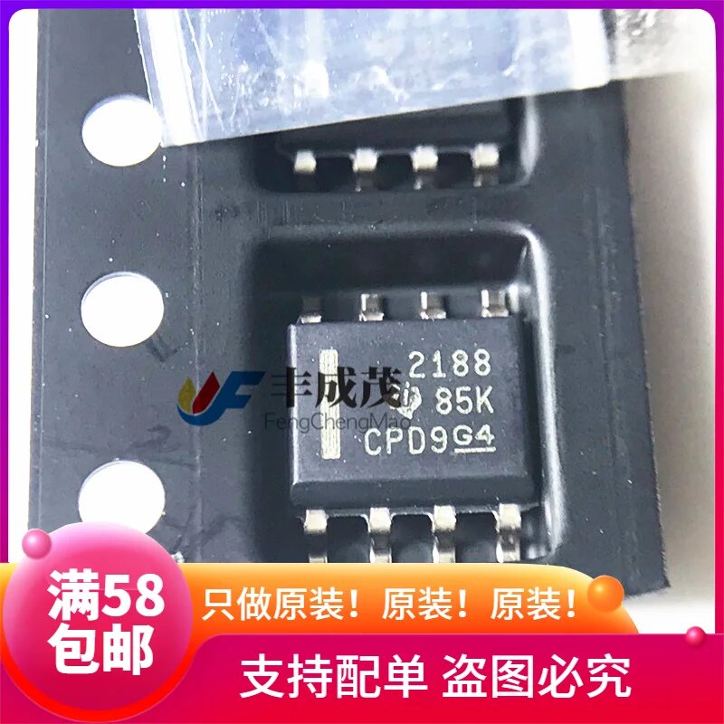 Операционный усилитель WJXSGH OPA2188AIDR, 10pcs