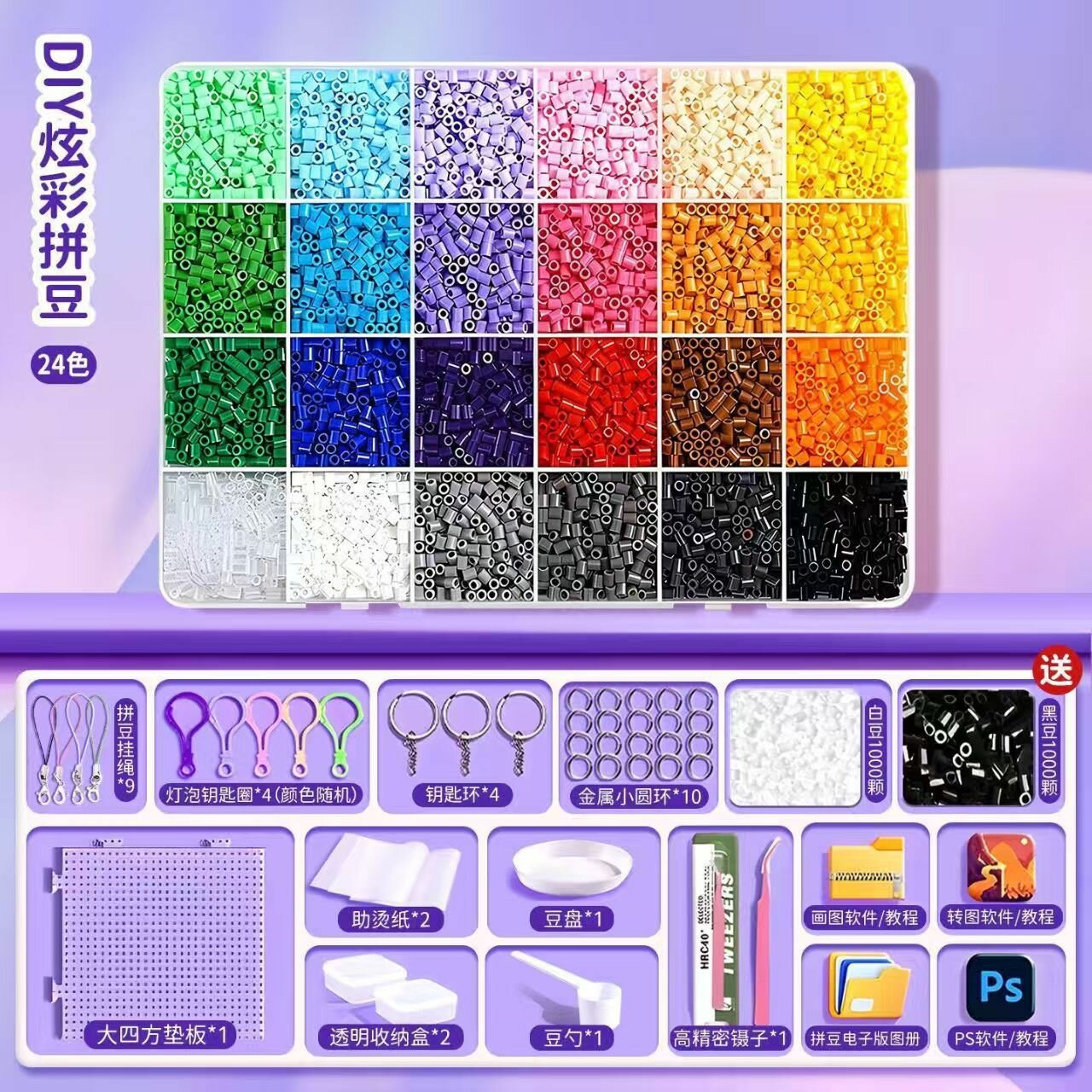 Termomozaika 24 tsveta 15000 zeren 5 mm dlya detey ot 3 let nabor dlya tvorchestva i razvitiya