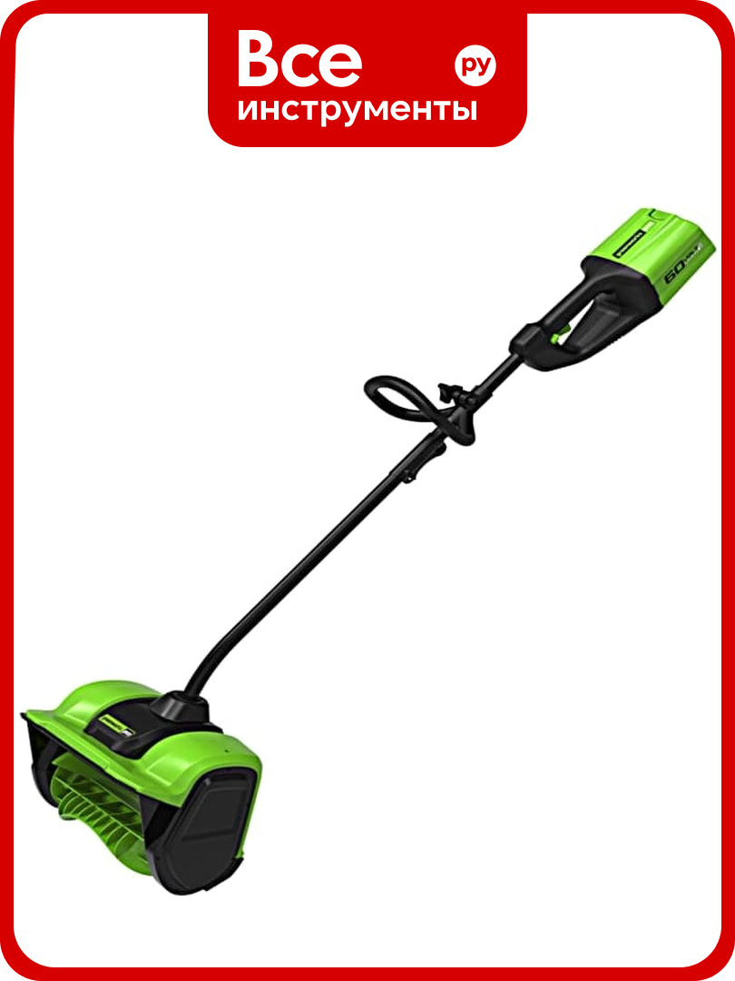Бесщеточный аккумуляторный снегоуборщик GreenWorks 60V, 30 см 2602607