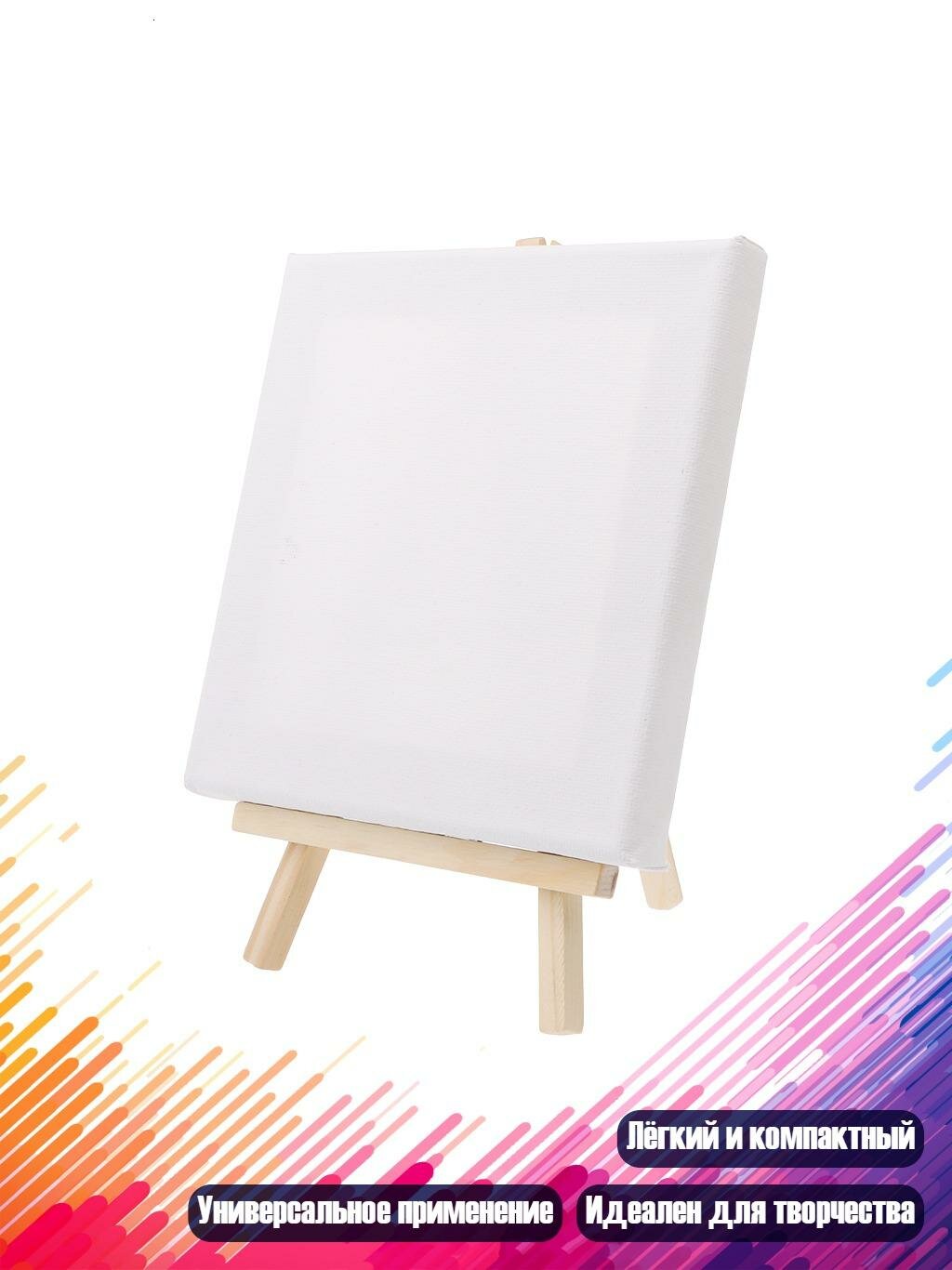 Мини-ставки для карточек из холста и дерева, мольберт 12*20 + рамка 15*15