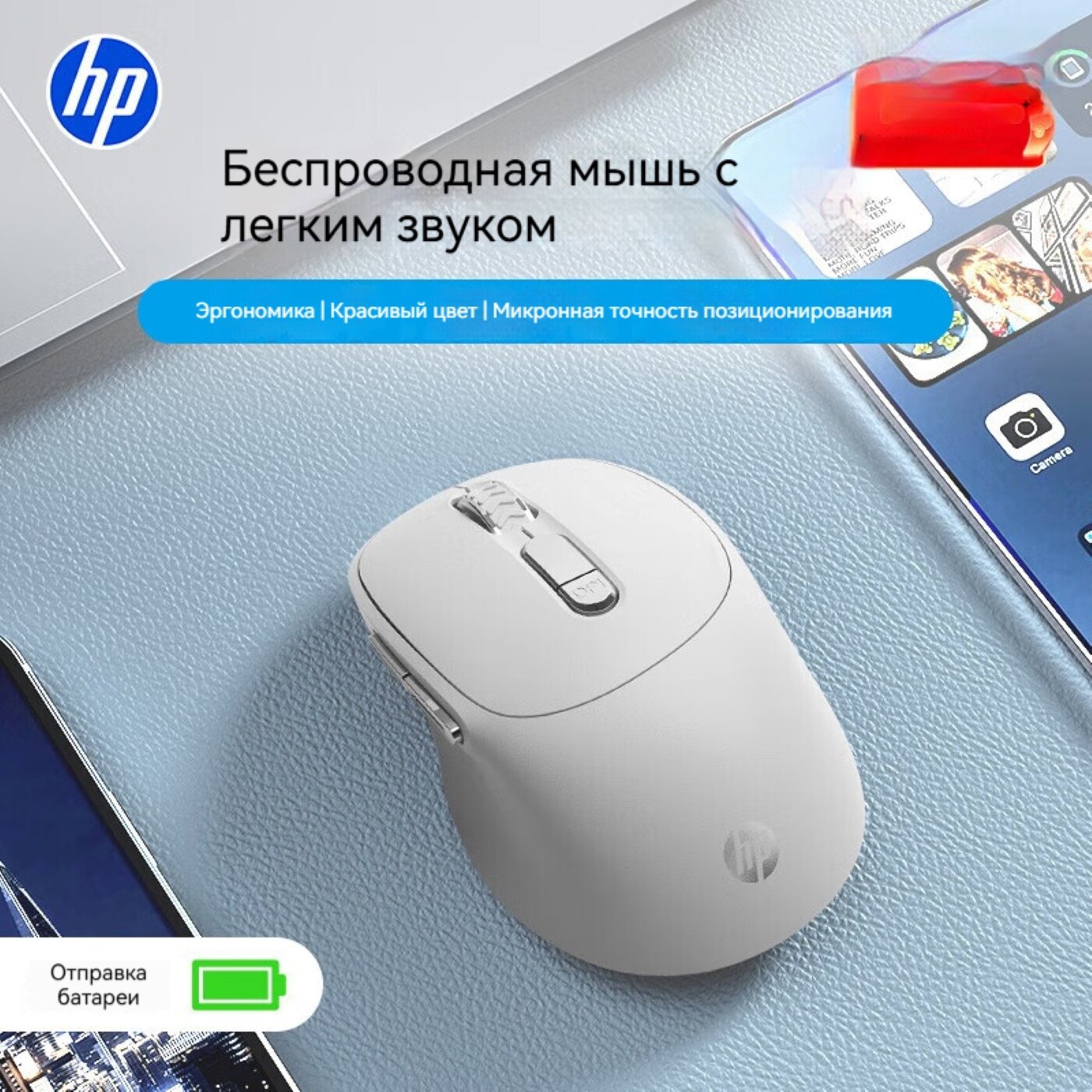 Беспроводная мышь HP S1500 Pro Bluetooth Эргономичная Офисная Портативная игровая мышь с функцией отключения звука