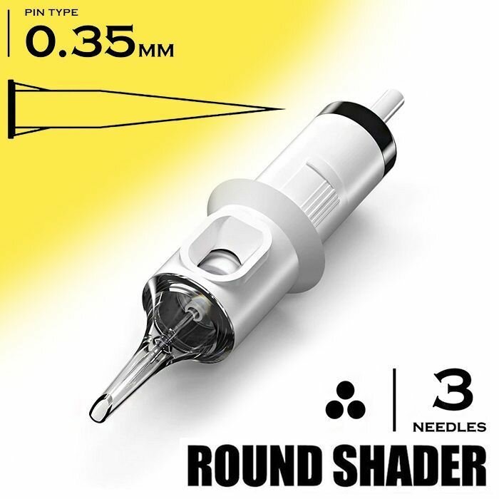 Картриджи для тату и перманентного макияжа QUELLE Premium Round Shader 35/3RS 0,35мм - 20шт/уп
