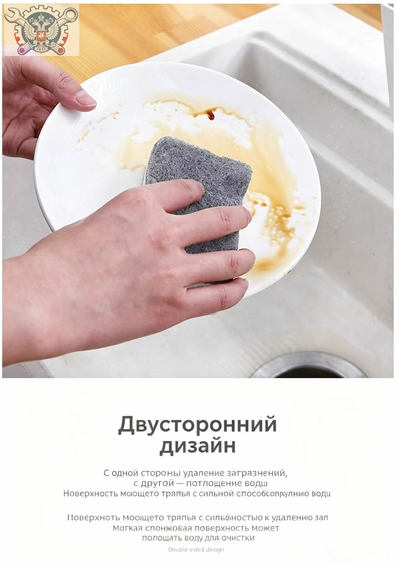 Губка, 1 шт. — фото 1