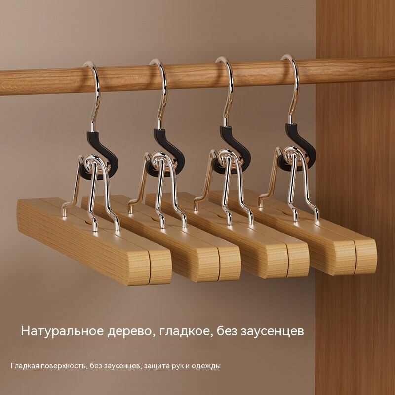Вешалка плечики, 30 см, 1 шт