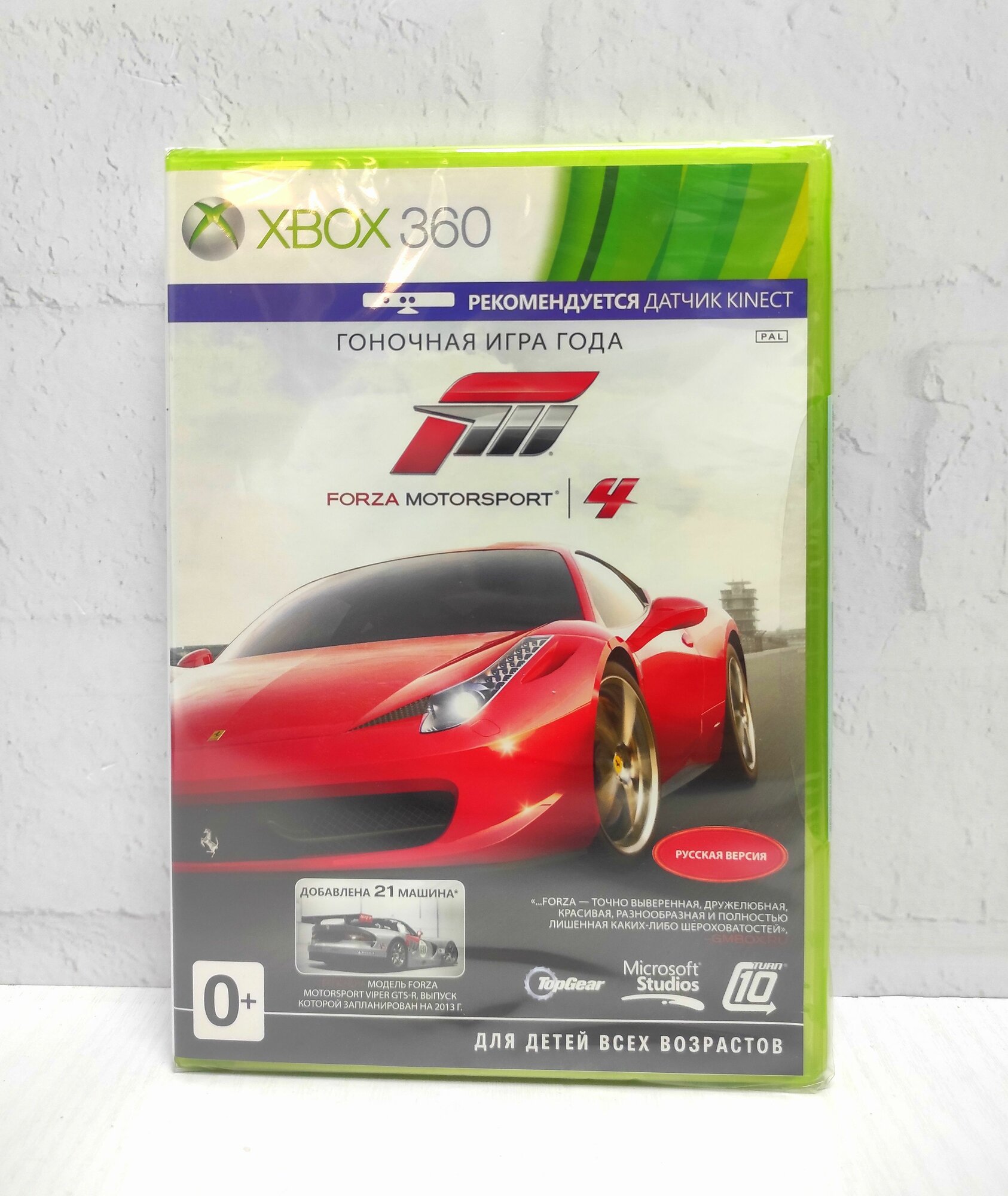 Forza Motorsport 4 (С поддержкой Kinect) Полностью на русском Видеоигра на 2 дисках Xbox 360. Товар уцененный