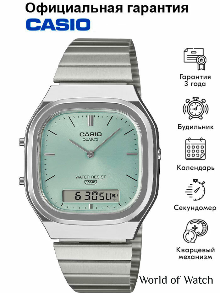  CASIO