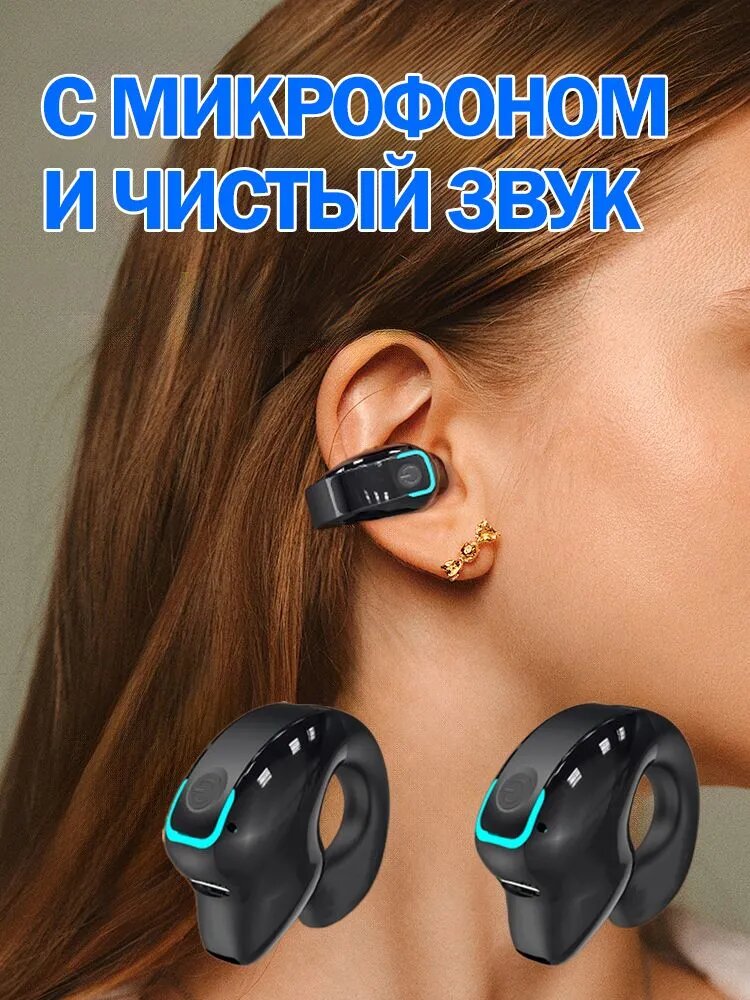 Наушники беспроводные с микрофоном, Bluetooth, USB Type-C, черный матовый