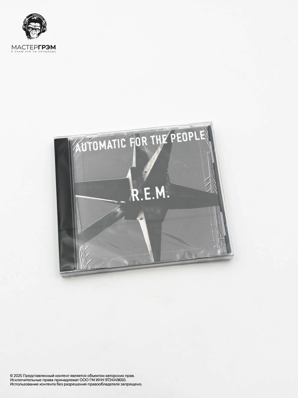 CD диск R.E.M. - Automatic For The People (CD) 2016, Jewel Case