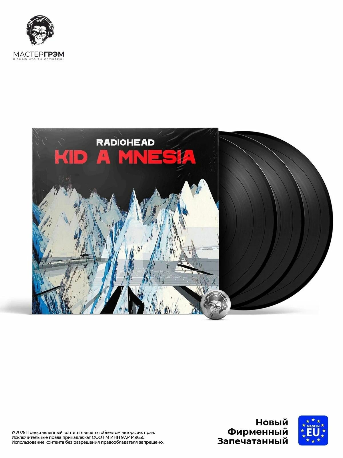 Виниловая пластинка Radiohead - Kid A Mnesia (3LP) 2021