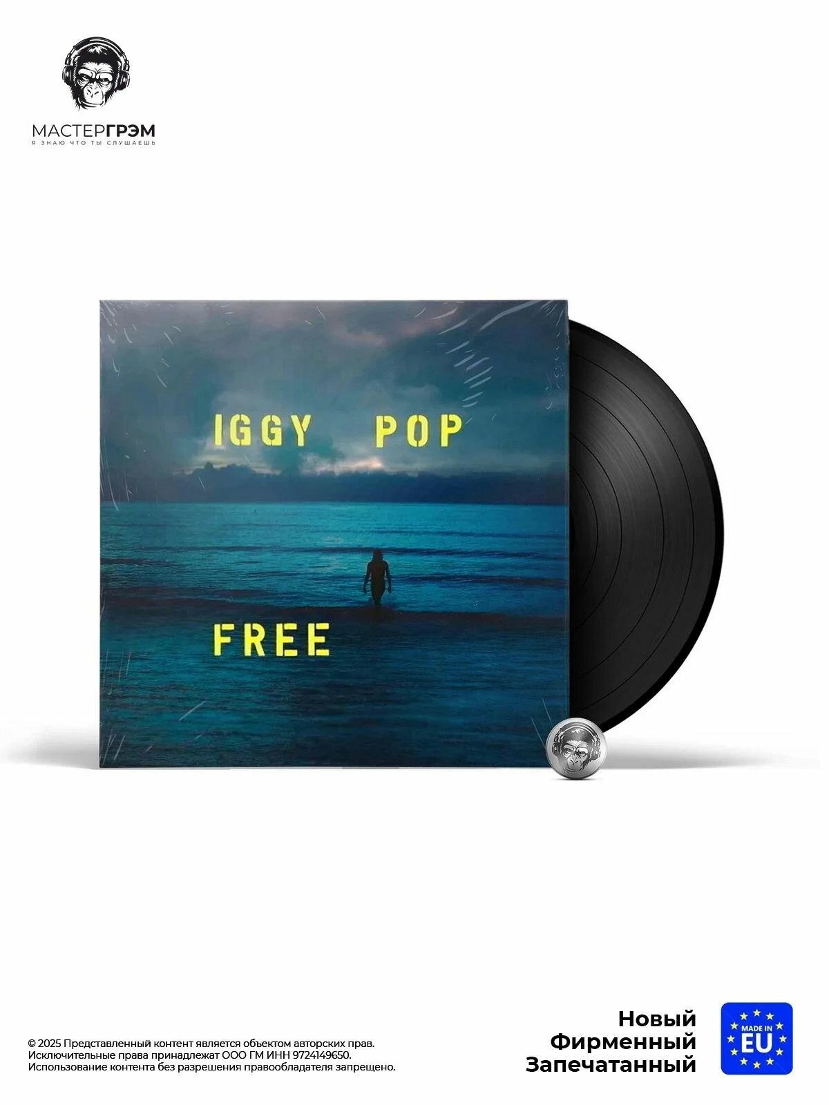 Виниловая пластинка Iggy Pop - Free (LP) 2019