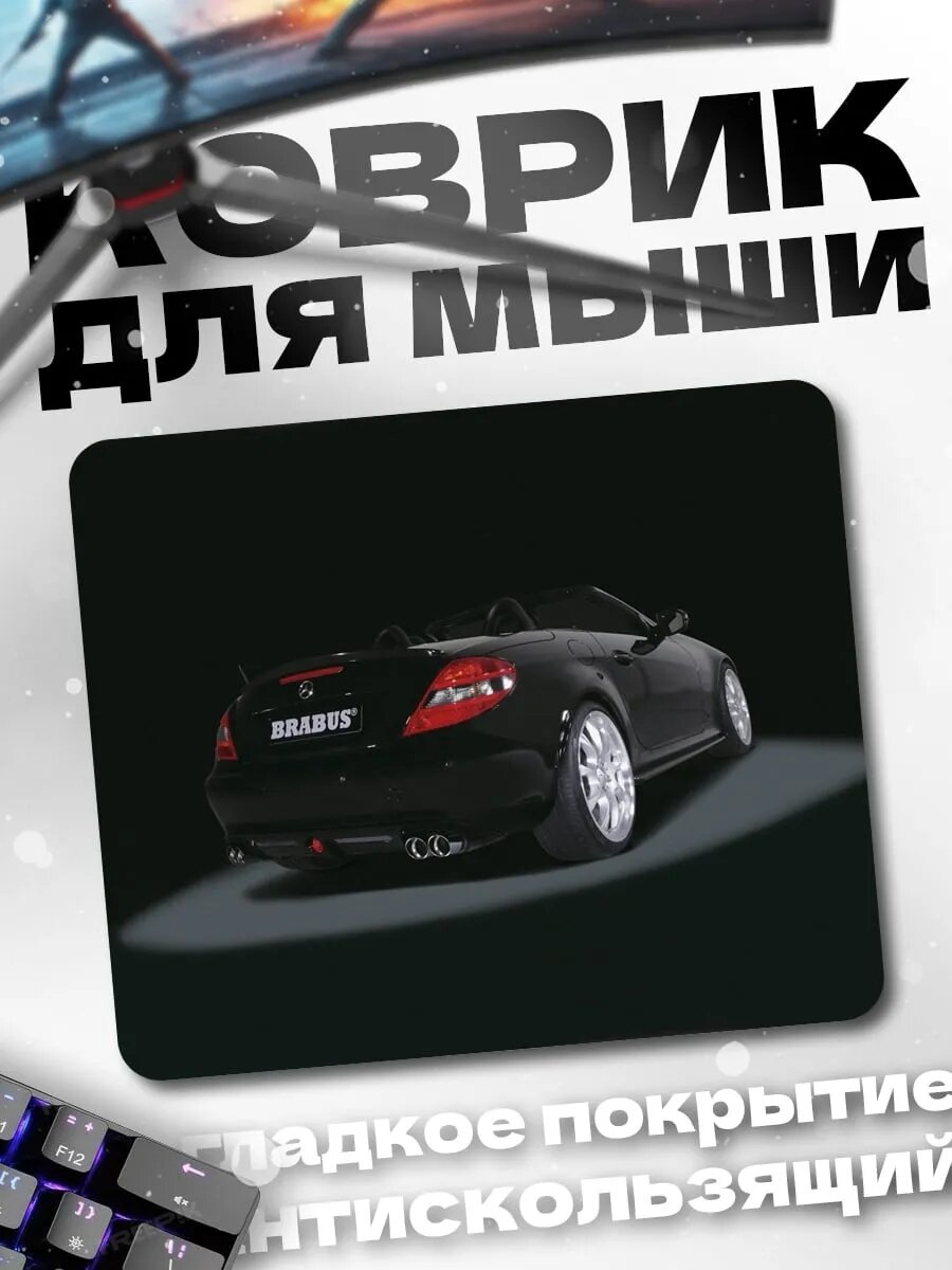 Коврик для мыши Черный Brabus