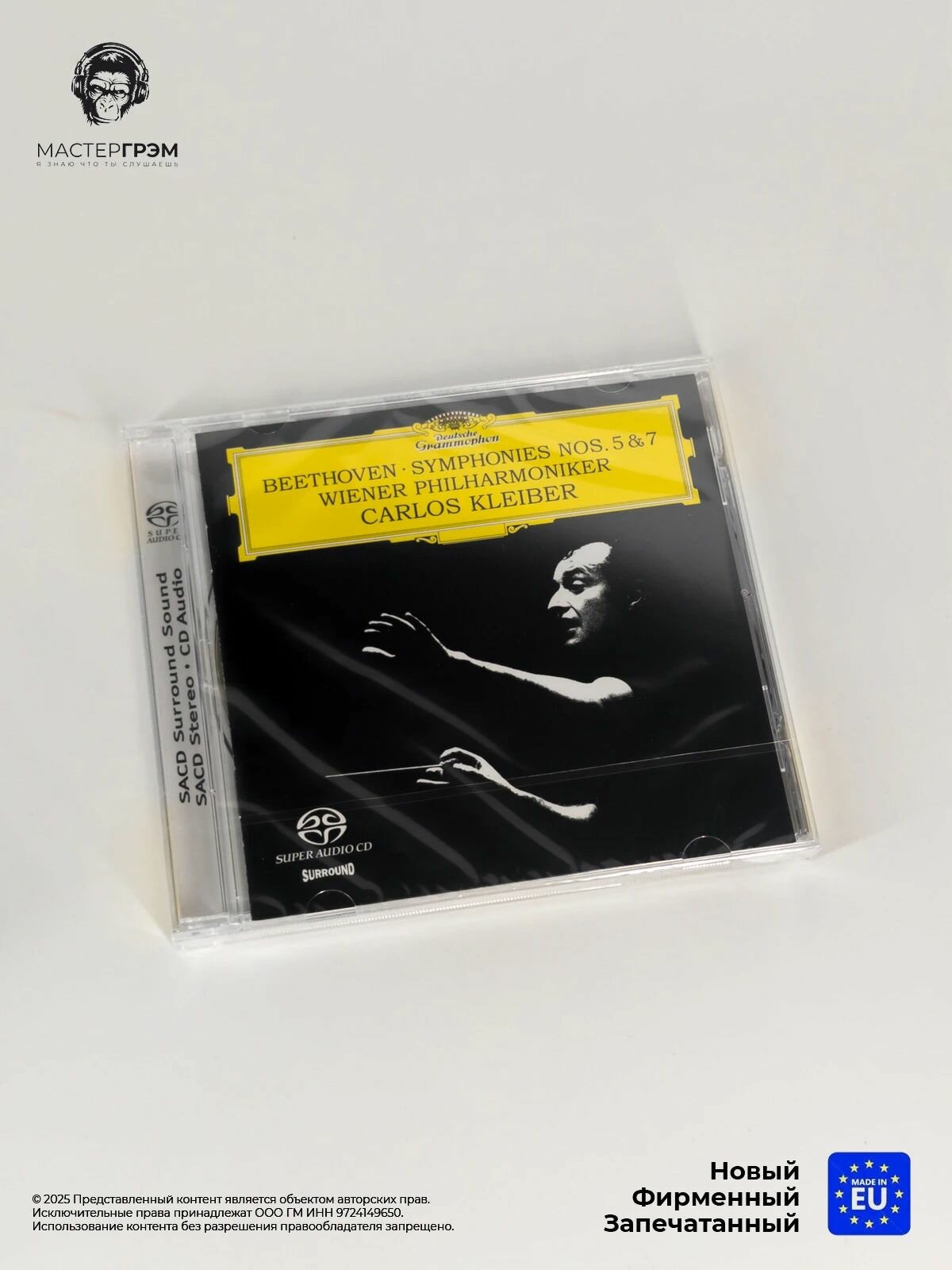 SACD диск Carlos Kleiber - Beethoven: Symphonies Nos.5 & 7 (SACD) 2002,