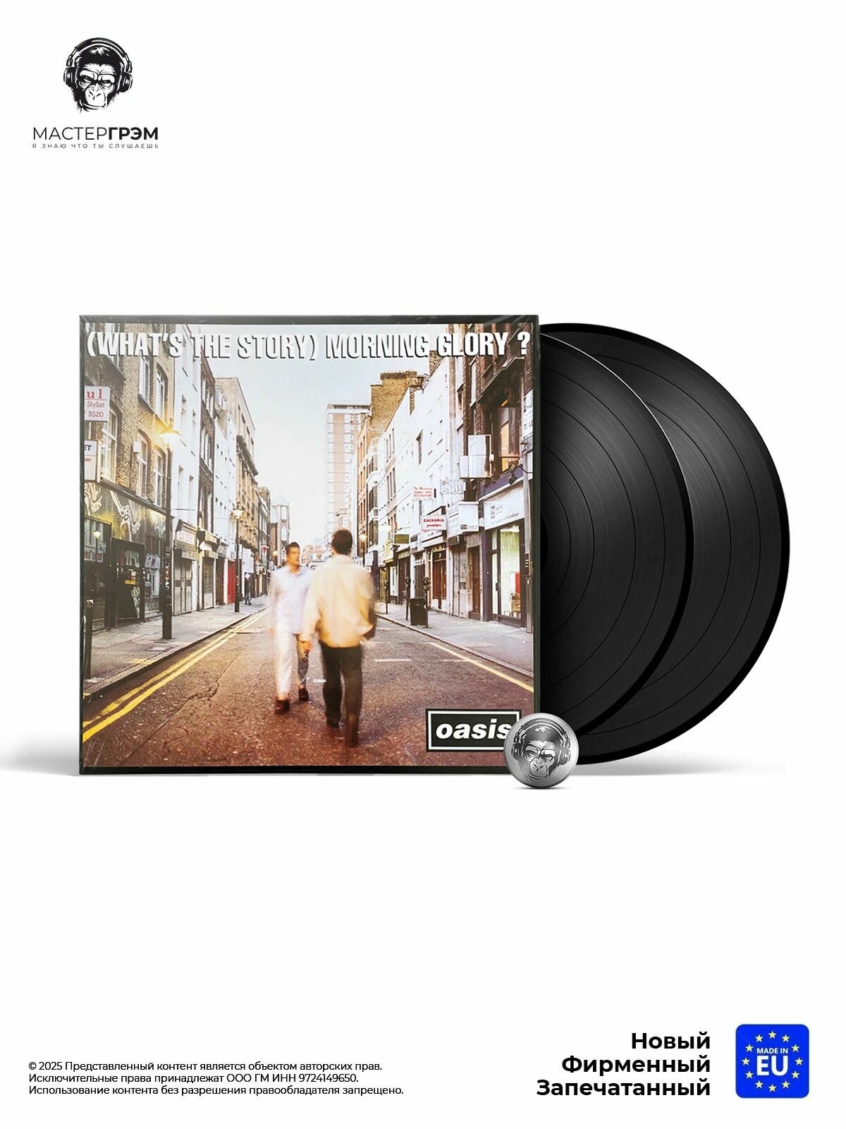Виниловая пластинка Oasis - (What's The Story) Morning Glory? (2LP) 2014