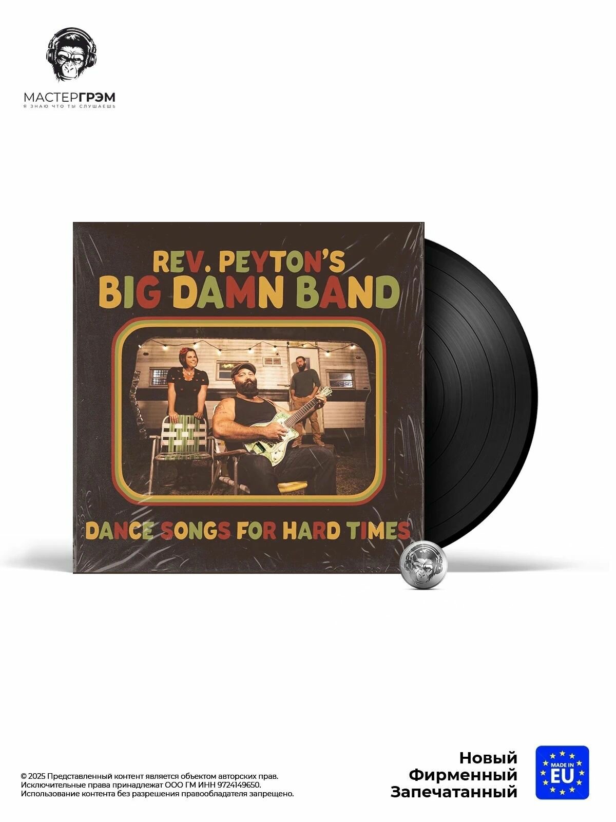 Виниловая пластинка The Reverend Peyton's Big Damn Band - Dance Songs For Hard Times (LP) 2021