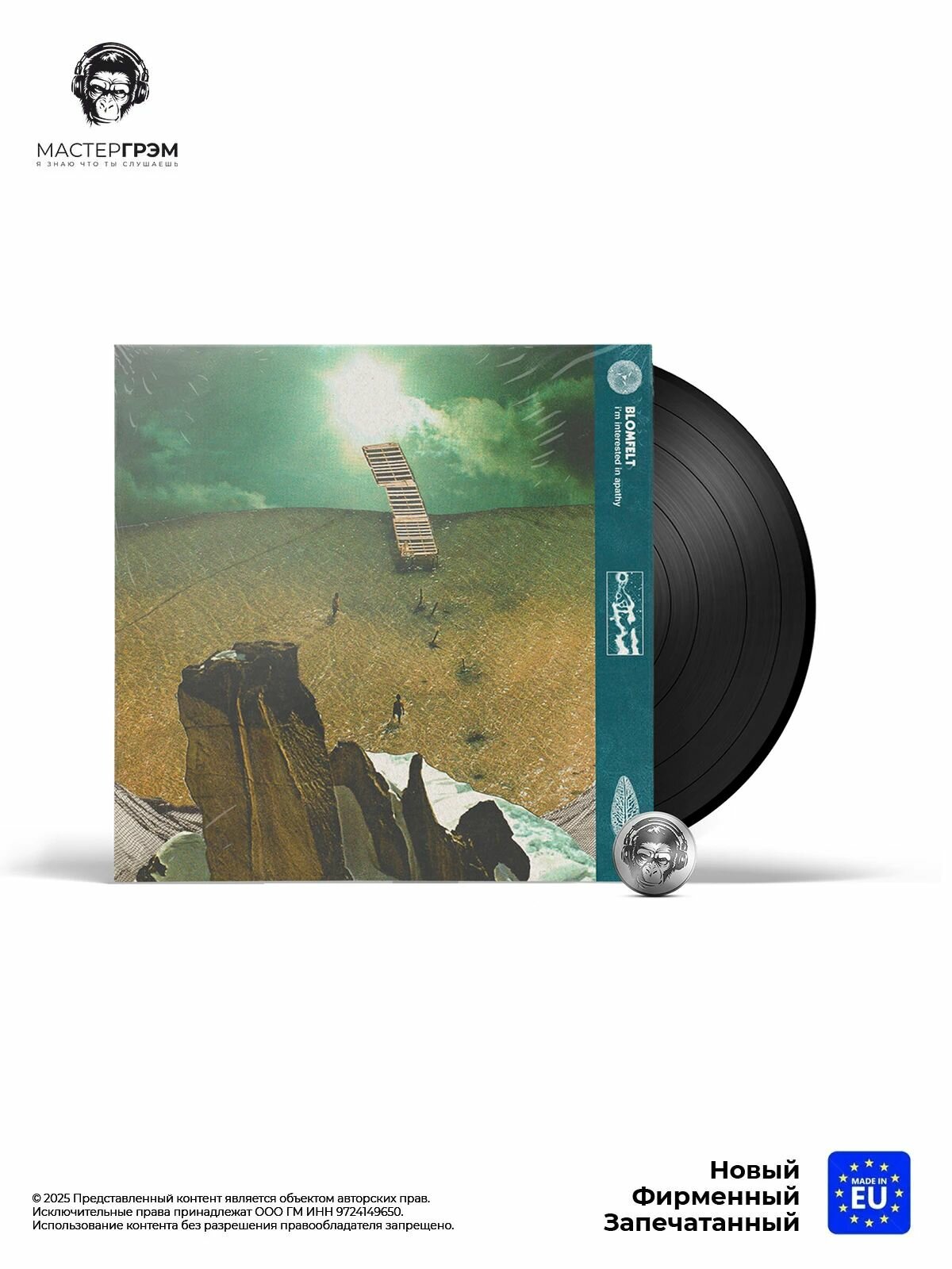 Виниловая пластинка Blomfelt - I'm Interested In Apathy (LP) Limited, 2024