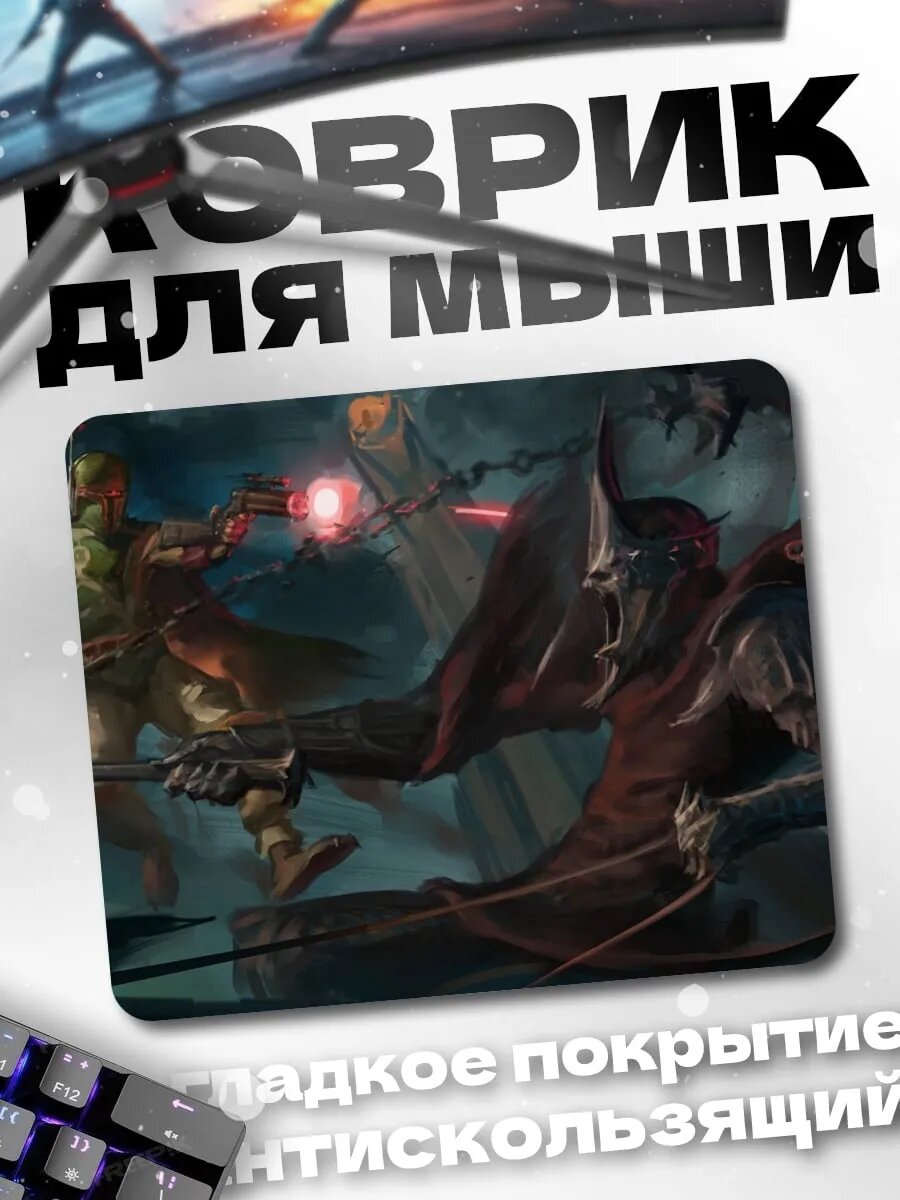 Коврик для мыши Битва Звездных Войн