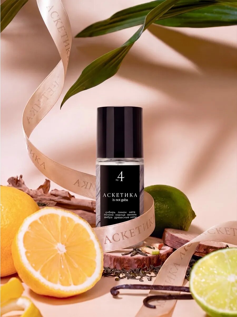 Духи женские Gaba, 20ml