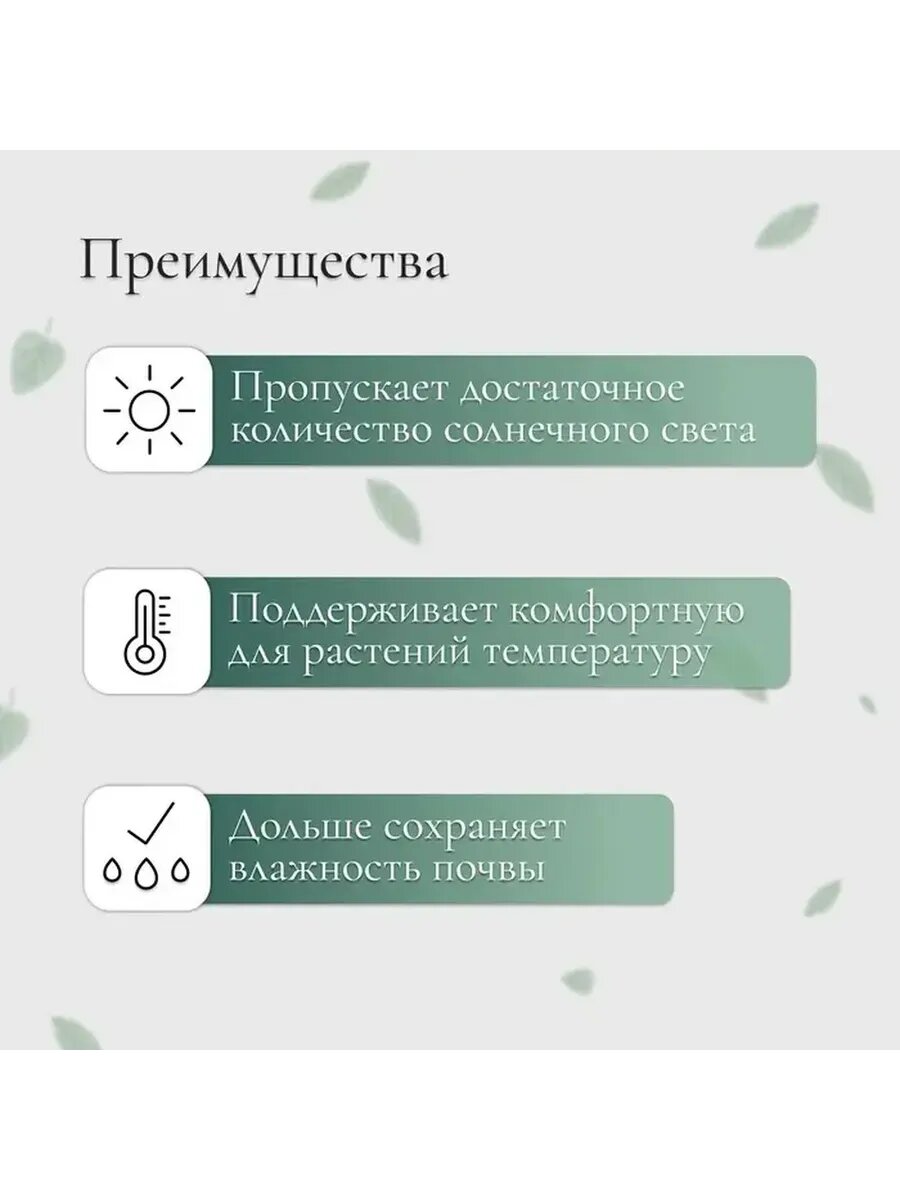 Защитная затеняющая сетка 50 м