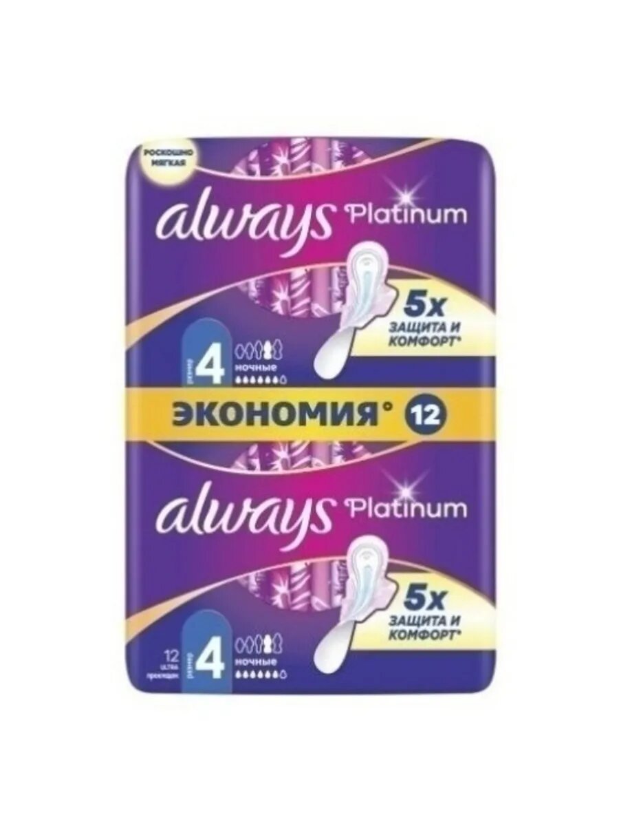 Прокладки женские Always Platinum Ultra Night 12 шт