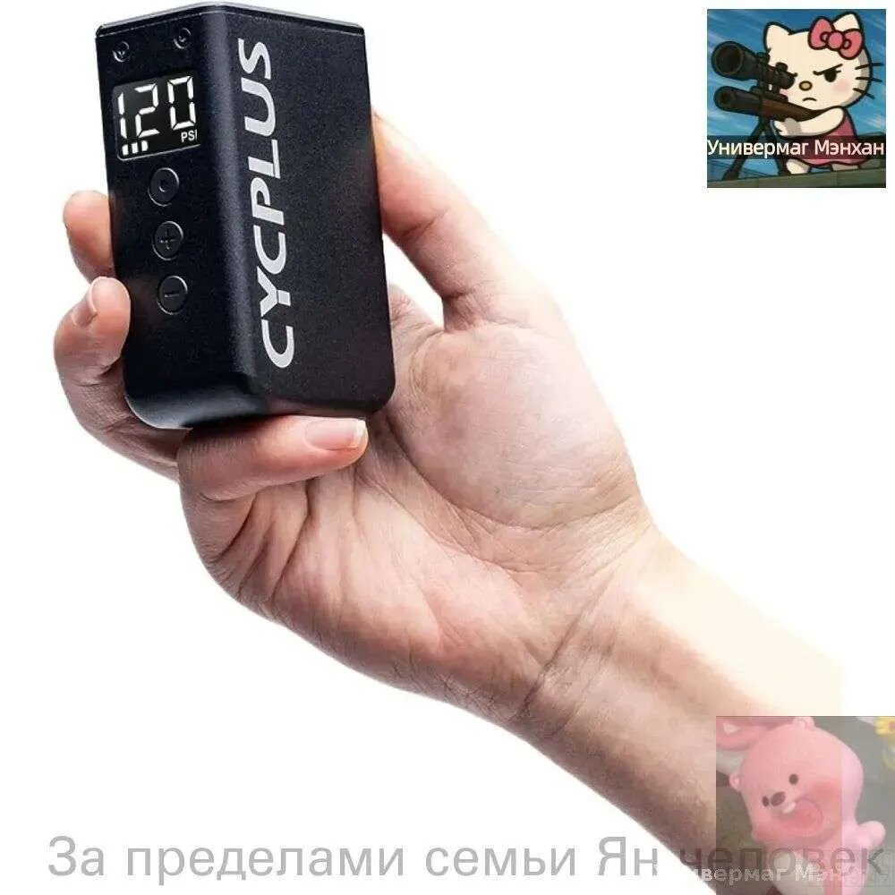 Портативный насос Cycplus CUBE AS2 PRO MAX (аккумулятор 600мАч, 120PSI, вес 205 гр)