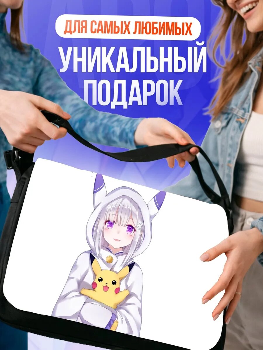 Сумка кросс-боди , черный — фото 1