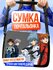 Сумка , черный