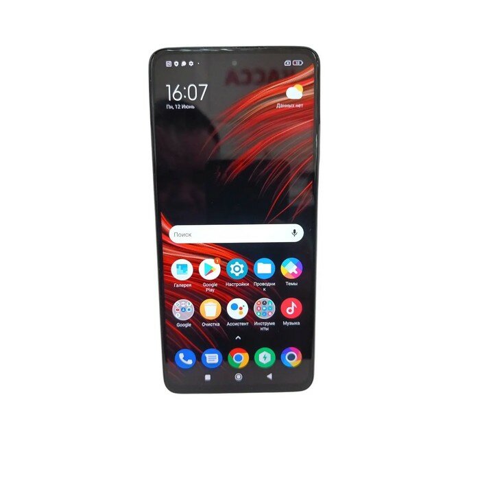 Смартфон Xiaomi POCO X3 NFC 6/64 Зелeный