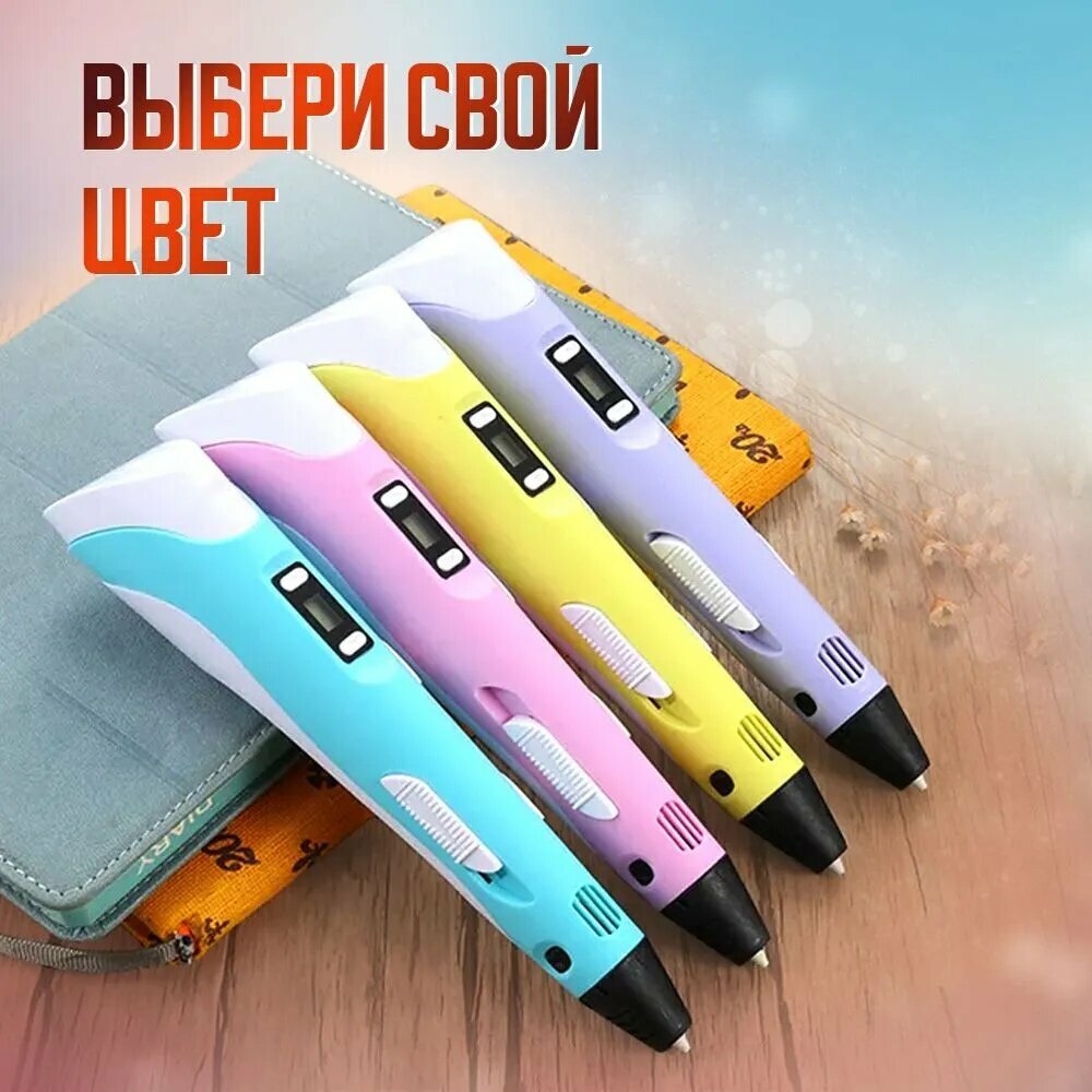 3D-ручка — фото 1