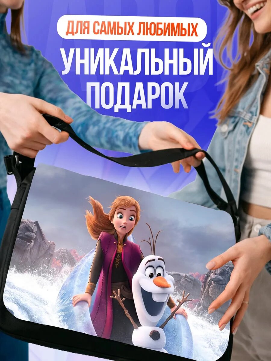 Сумка кросс-боди , черный — фото 1