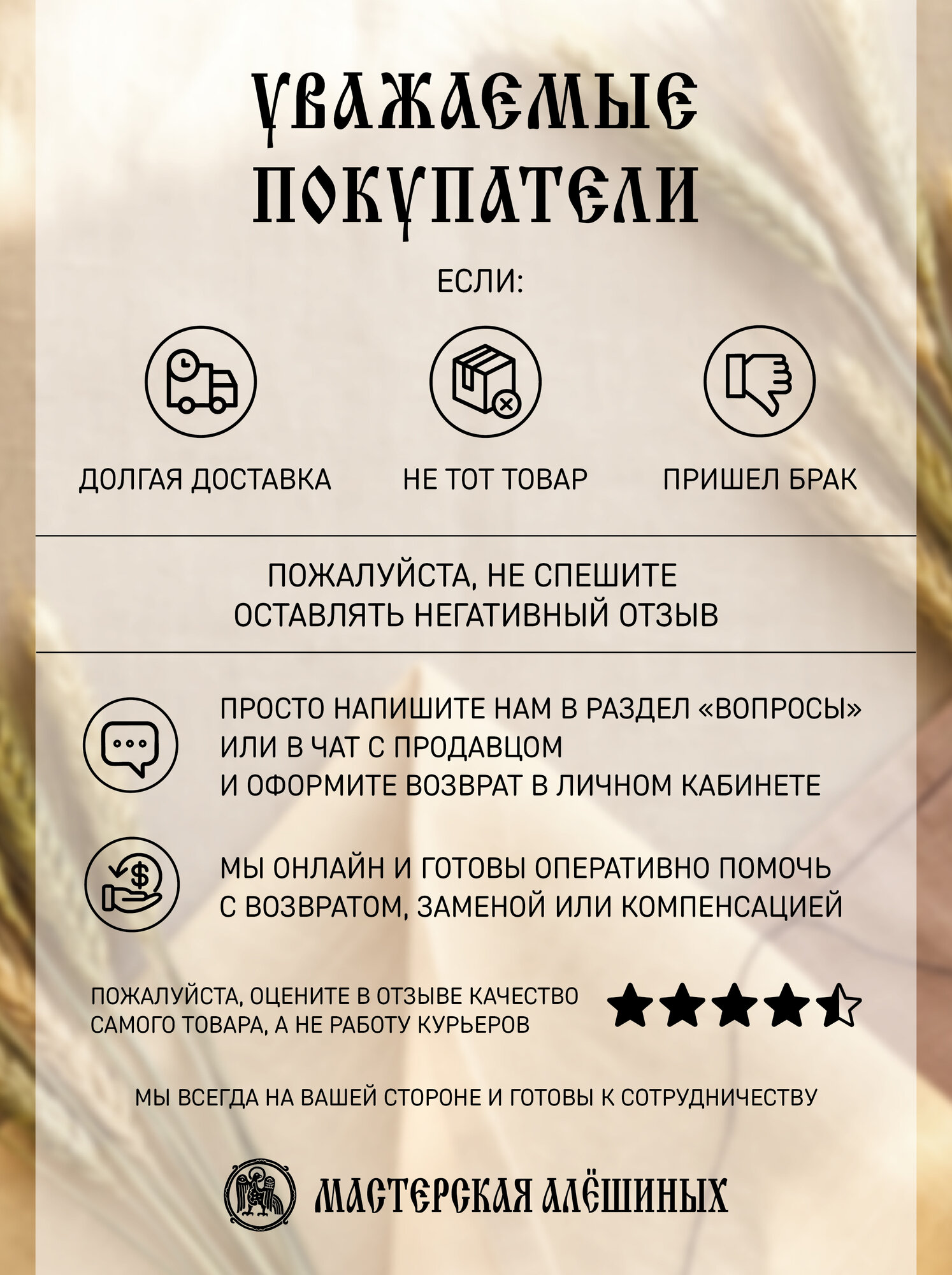 Браслет Мастерская Алешиных, 1 шт., размер 17 см, размер S, диаметр 5.5 см — фото 1