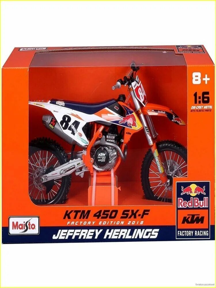 Мотоцикл Maisto 1:6 KTM 450 SX-F Factory Edition 2018 (32228)