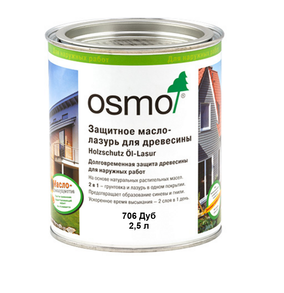 Защитное масло-лазурь Osmo 706 Дуб 2,5л