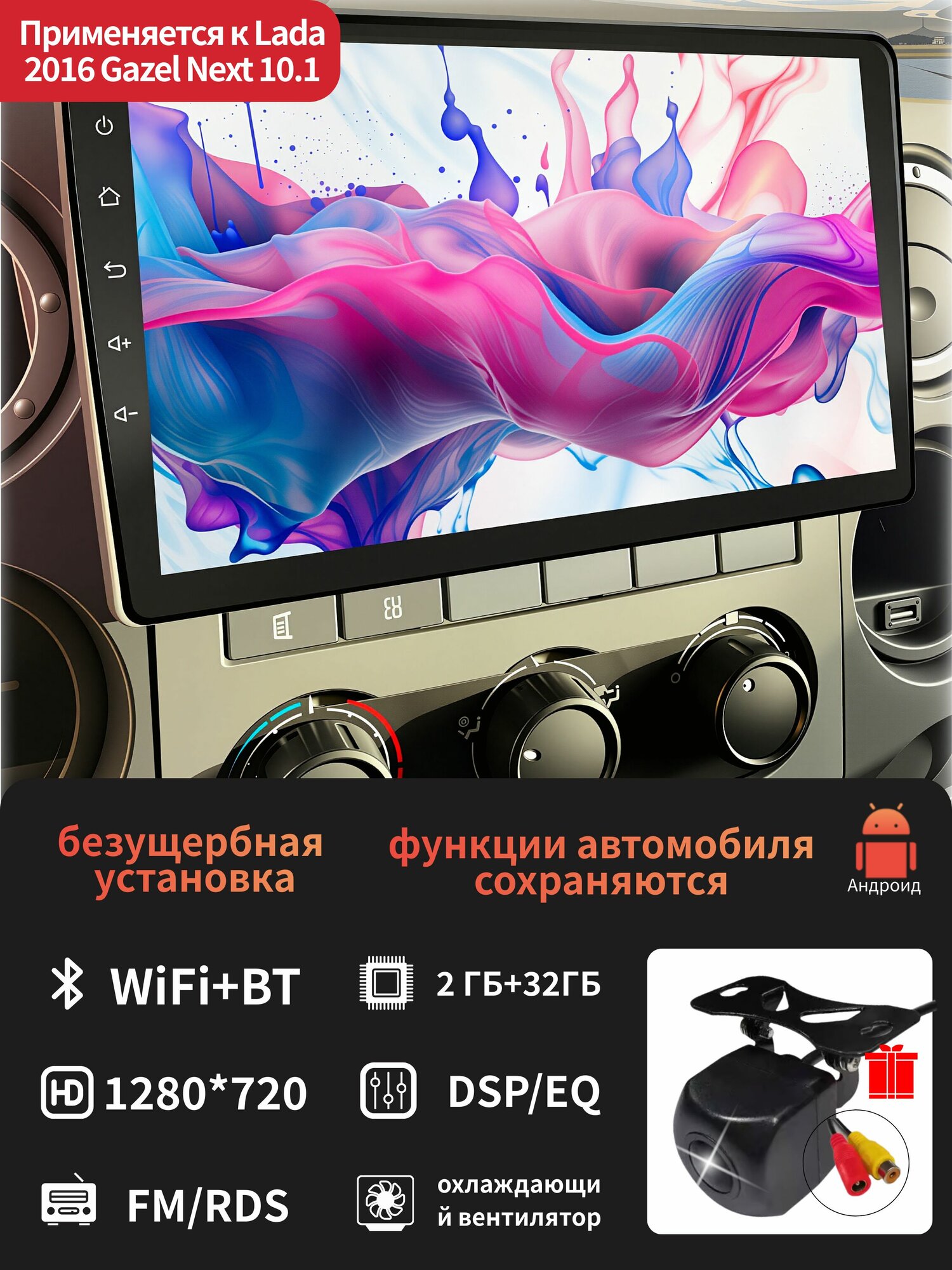 Автомобильный мультимедийный навигатор Gazelle Next 2016 10.1 фут Автомагнитола Android GPS навигатор сенсорный экран русский язык