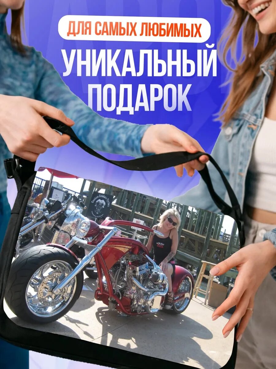Сумка девушка на мотоцикле — фото 1