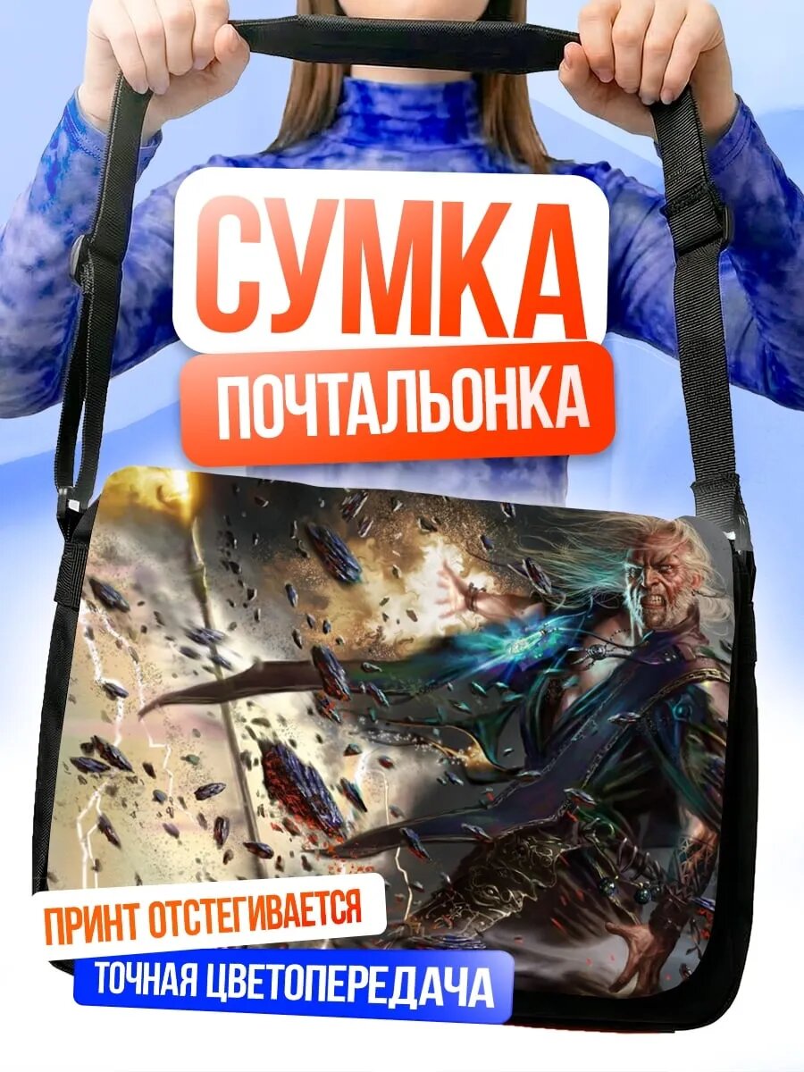 Сумка Воительница в бою