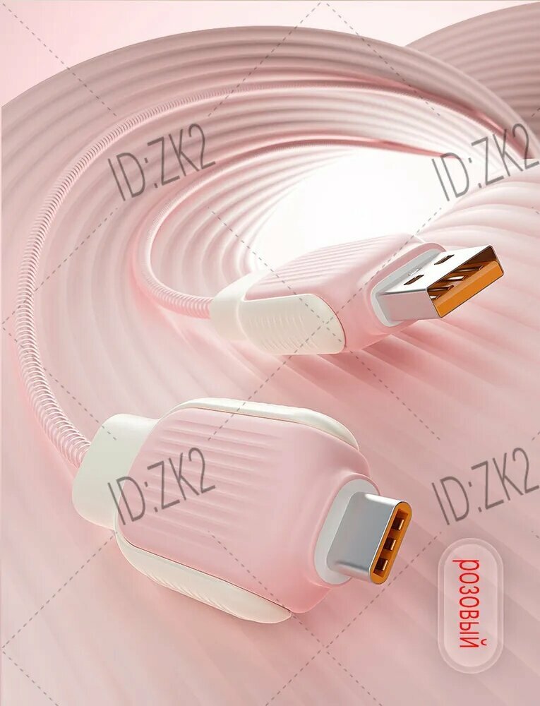 Новый защитный чехол для зарядного кабеля (USB + TYPE-C). Комплект защиты кабеля: спирально намотанный защитный чехол длиной 1,6 метра, 2 защитных чехла от скручивания и перегиба.
