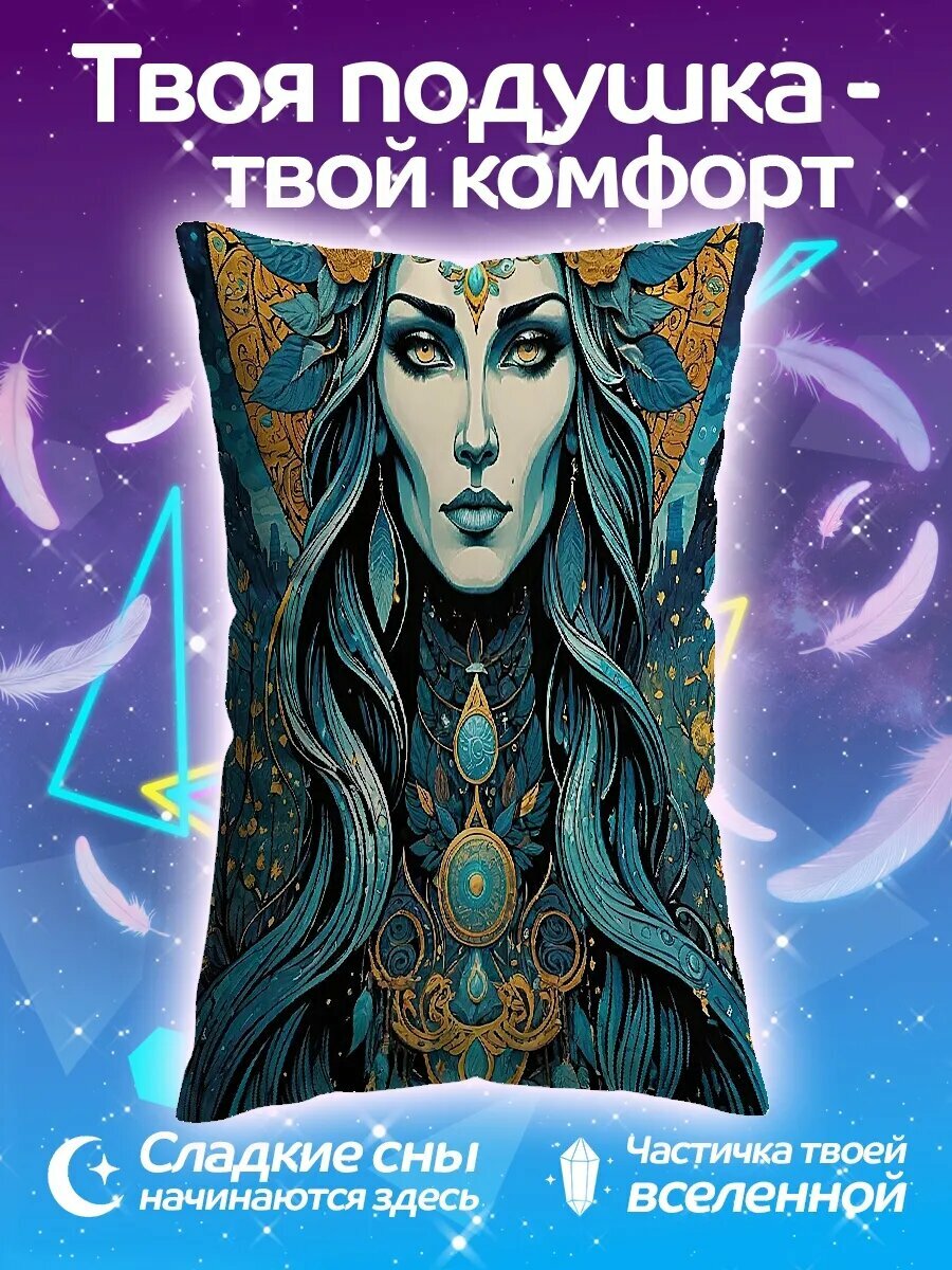 Подушка дакимакура Богиня синего лотоса