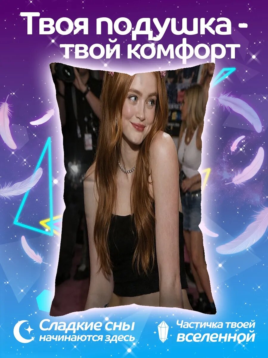 Подушка дакимакура рыжая девушка