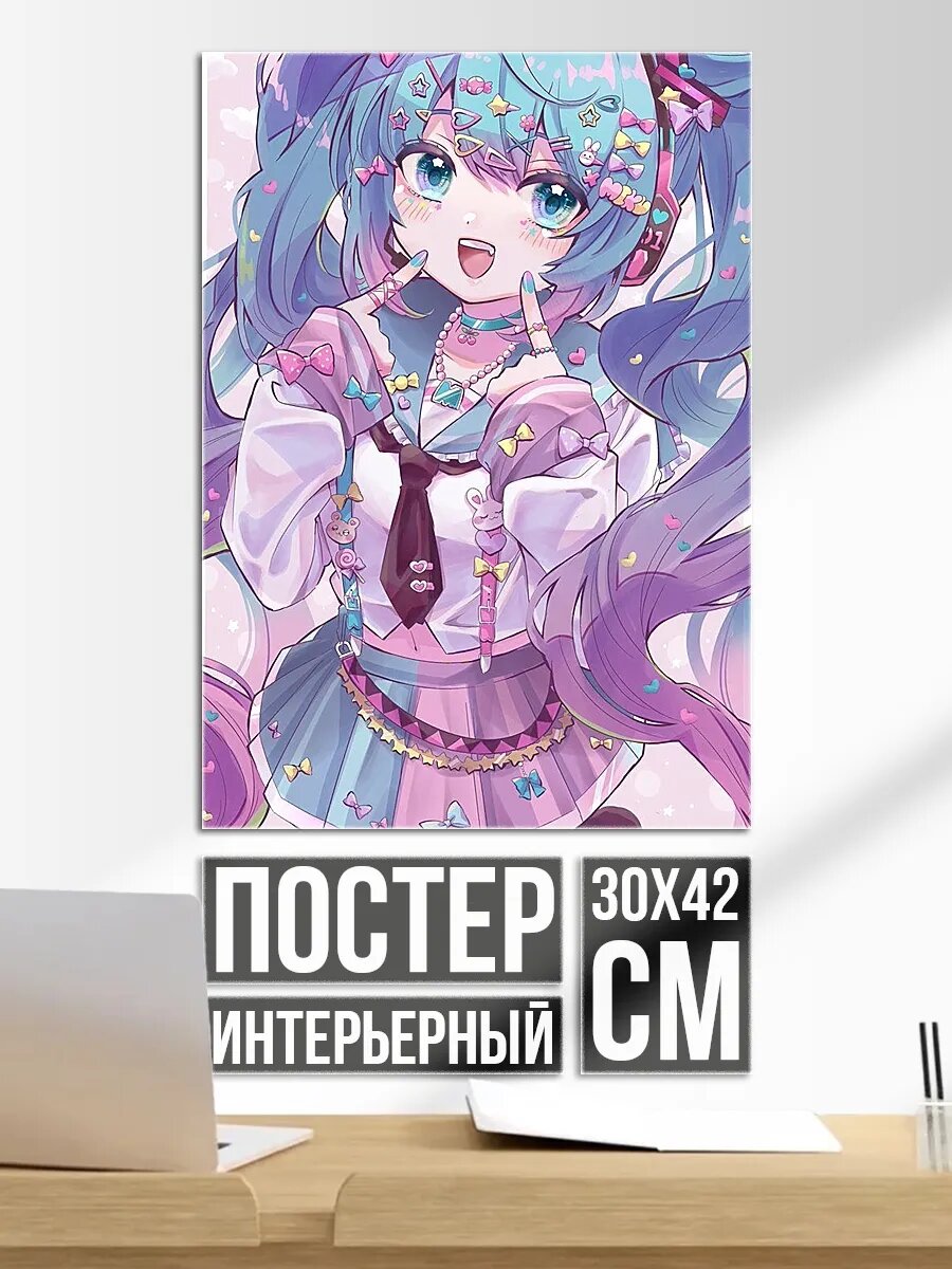 Плакат постер Персонаж Мику