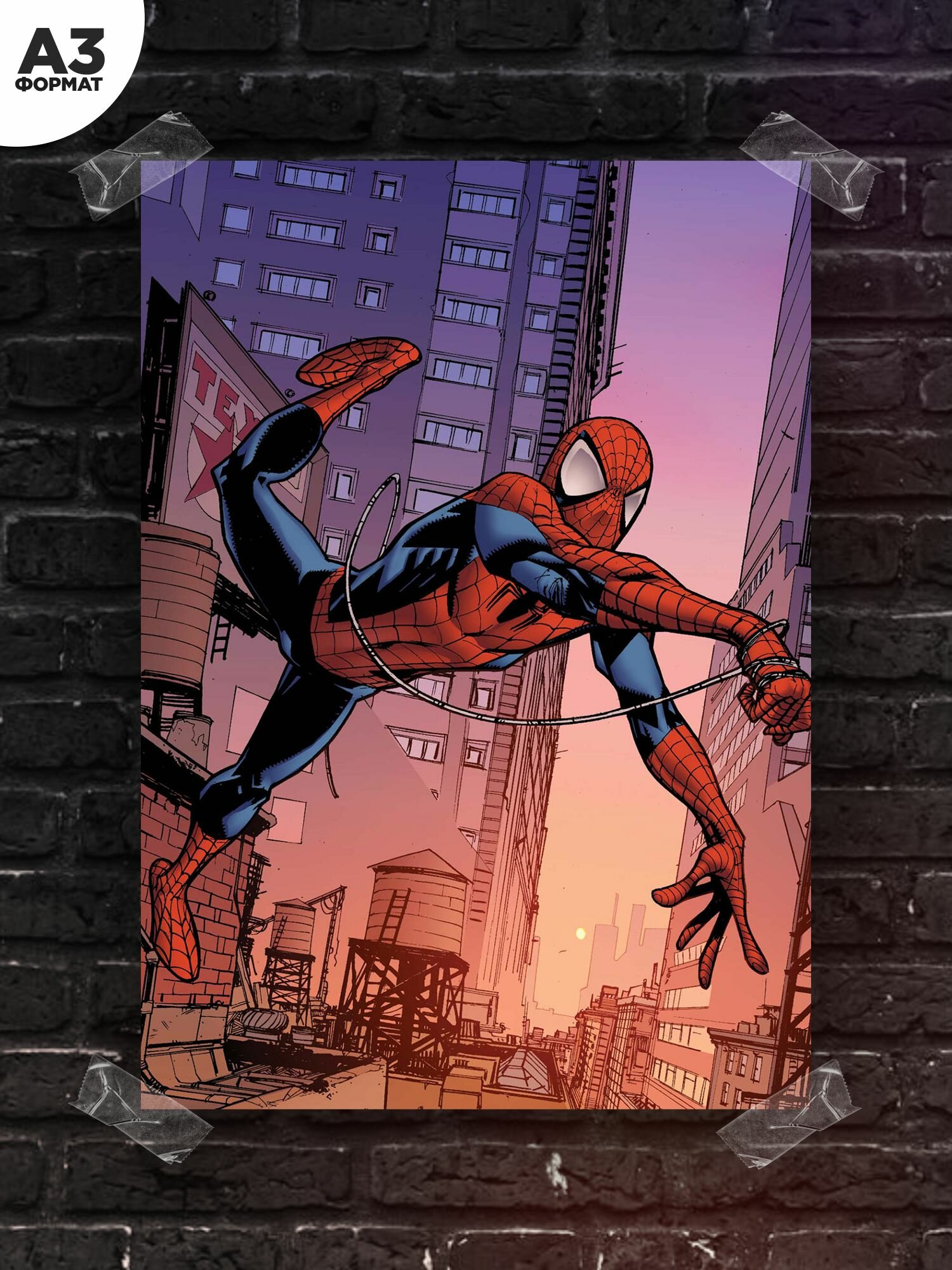 Постер Человек паук, Spider man