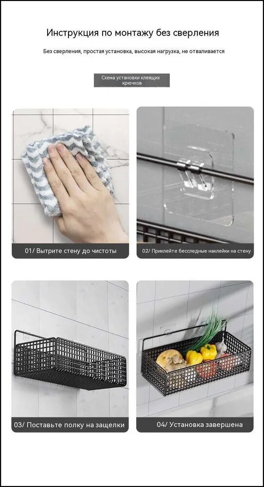 IKEA Полка — фото 1