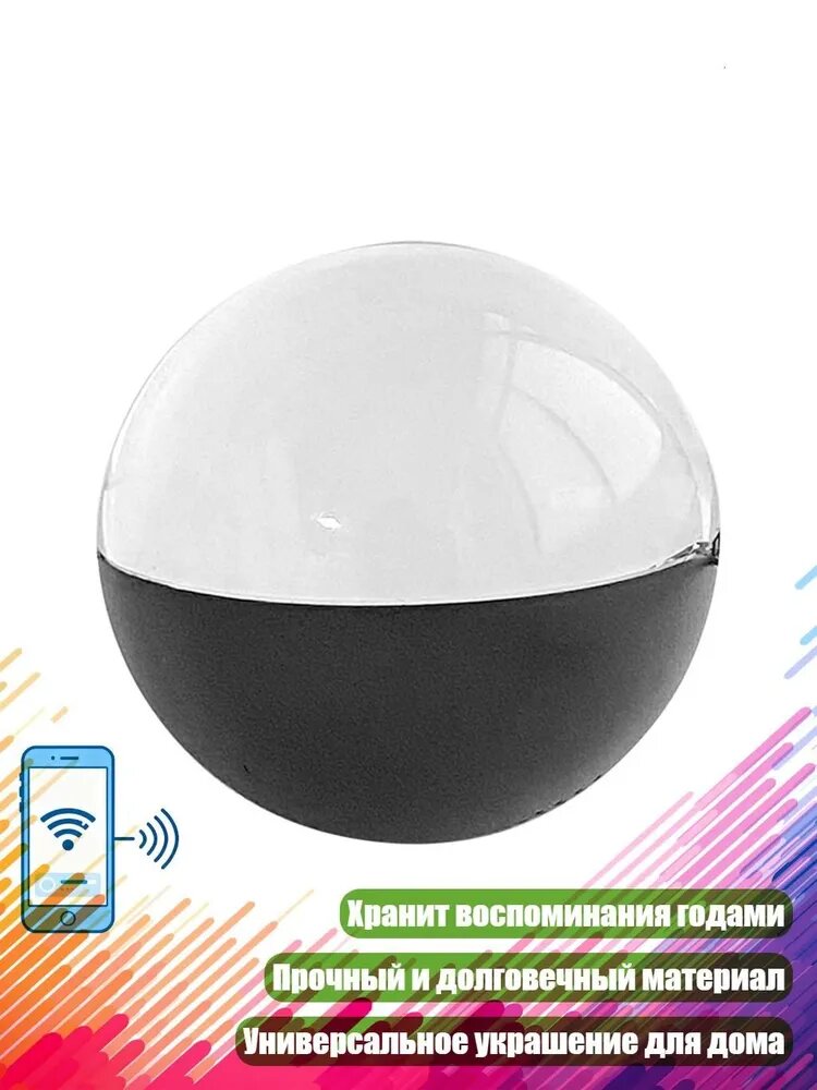 LumiOrb WiFi Crystal Balls Сфера для видео и фото с эффектом глубины, иммерсивный дисплей воспоминаний, Черный