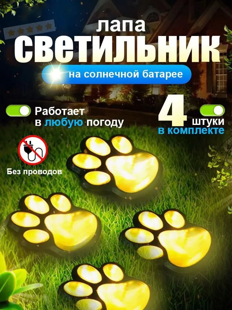 Yuzont Уличный светильник, LED, количество ламп:4шт