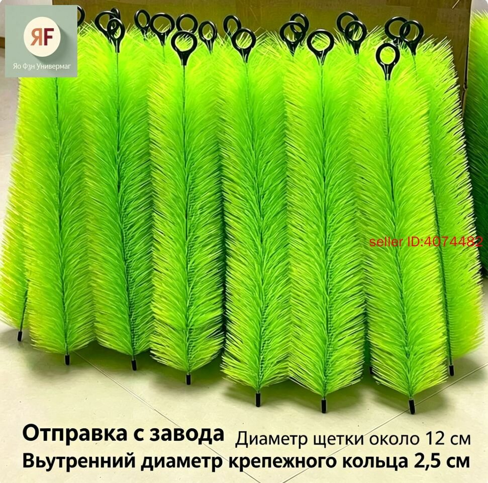 Ершовая загрузка для септика 60cm(10шт) Тверь и др / Биологическое средство для септических систем / Набор синтетических ершей