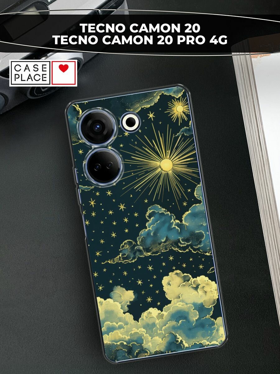 Чехол на Tecno Camon 20/20 Pro 4G / Текно Камон 20/20 Pro 4G с принтом Звездное небо и облака