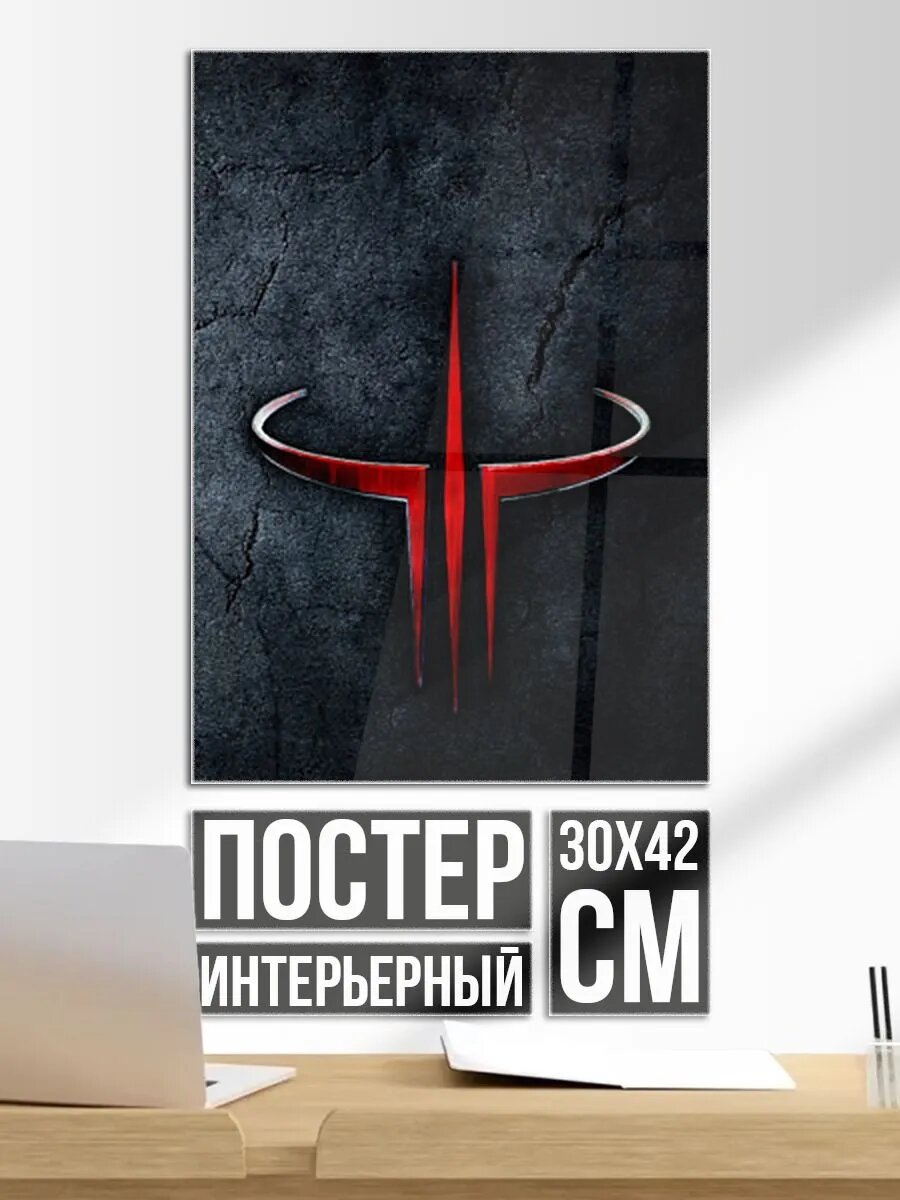 Постер на стену Quake 3 arena