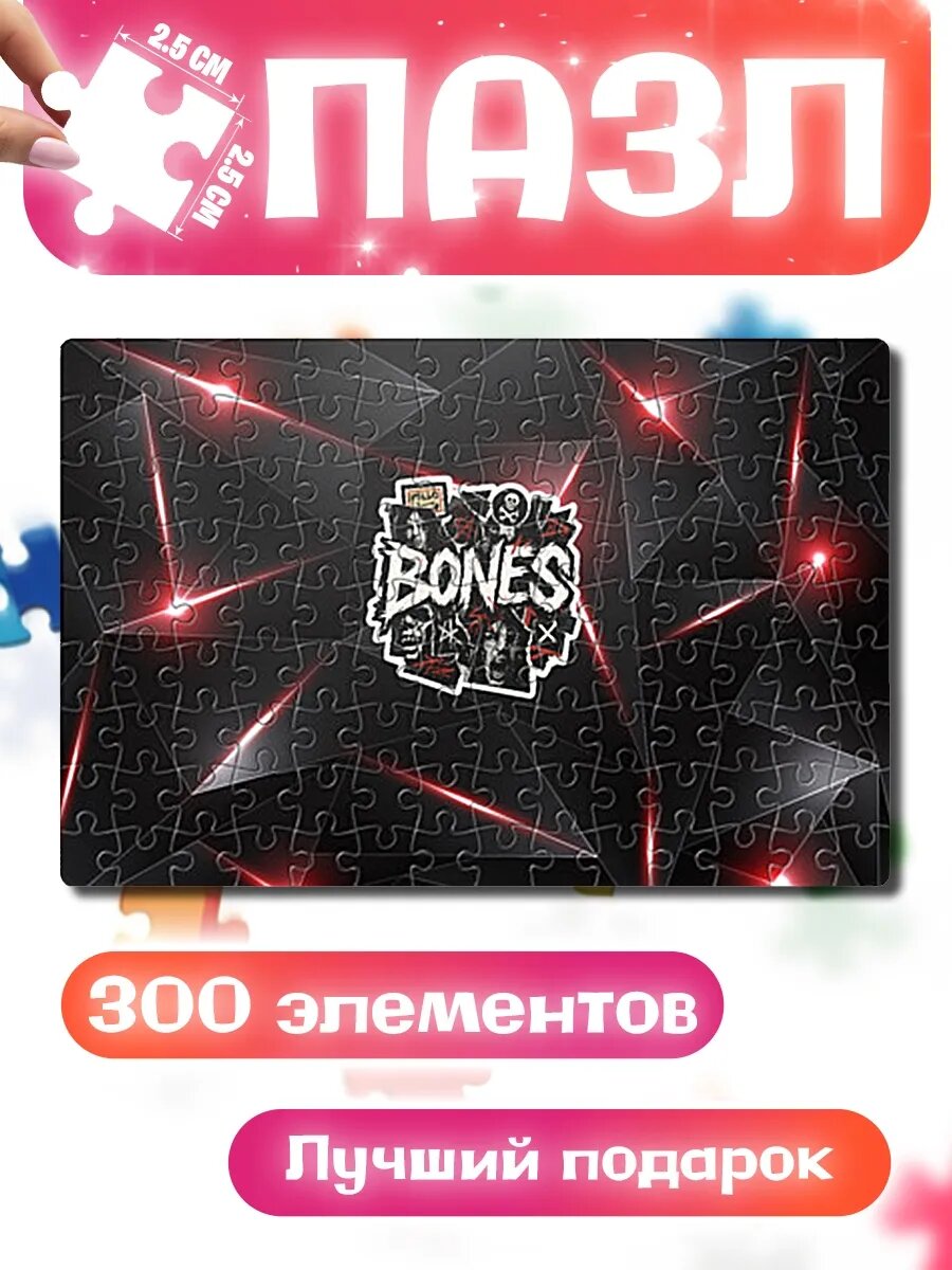 Пазлы для детей и взрослых Bones logo stickers