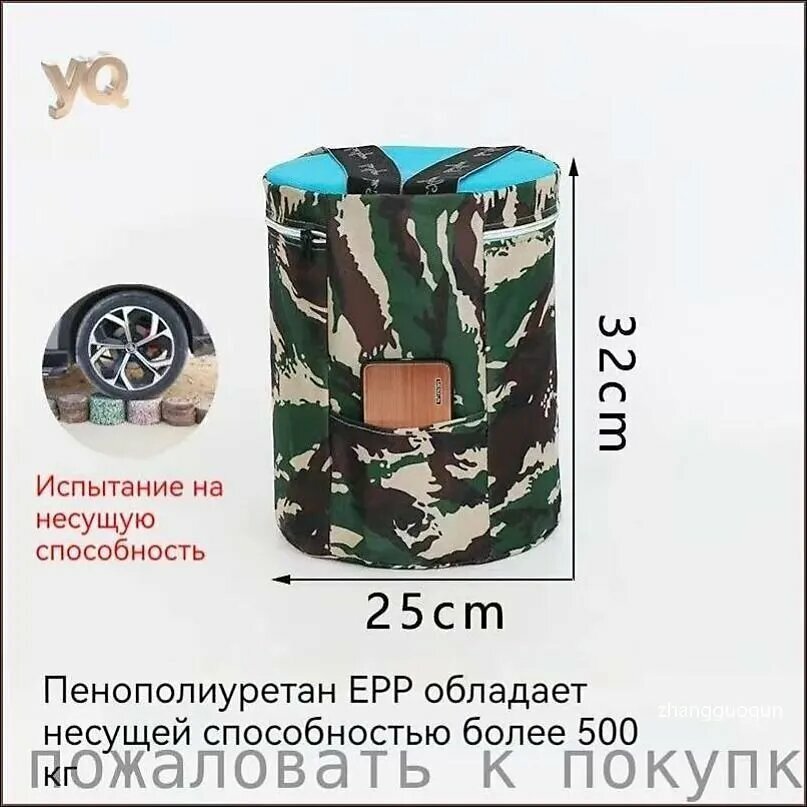 Садовый стулх32 см