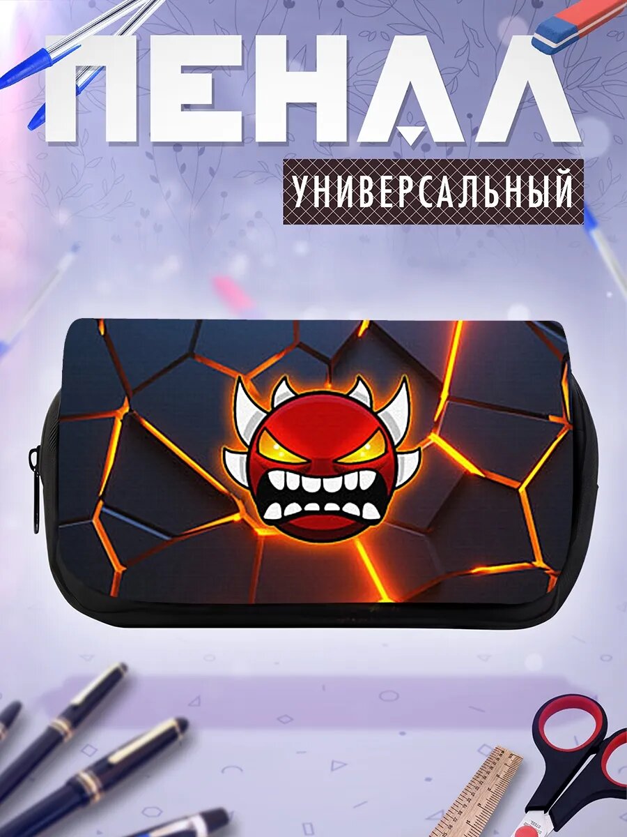 Пенал косметичка Geometry Dash 3D плиты, трещины геометрия