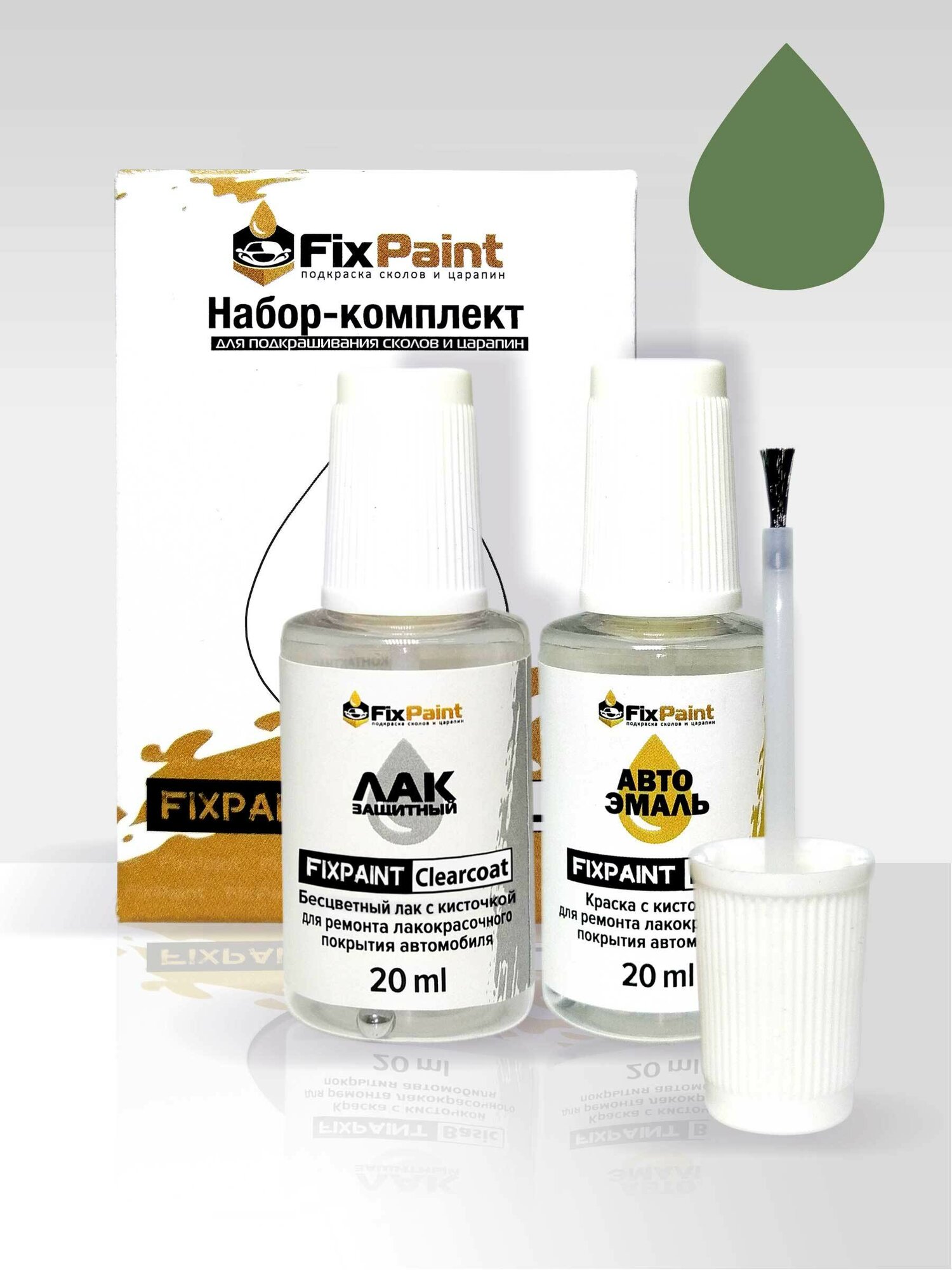 Подкраска VOLKSWAGEN GOLF 7, код 9623, RESEDA GREEN, набор FixPaint Double, краска и лак для подкраски сколов и царапин